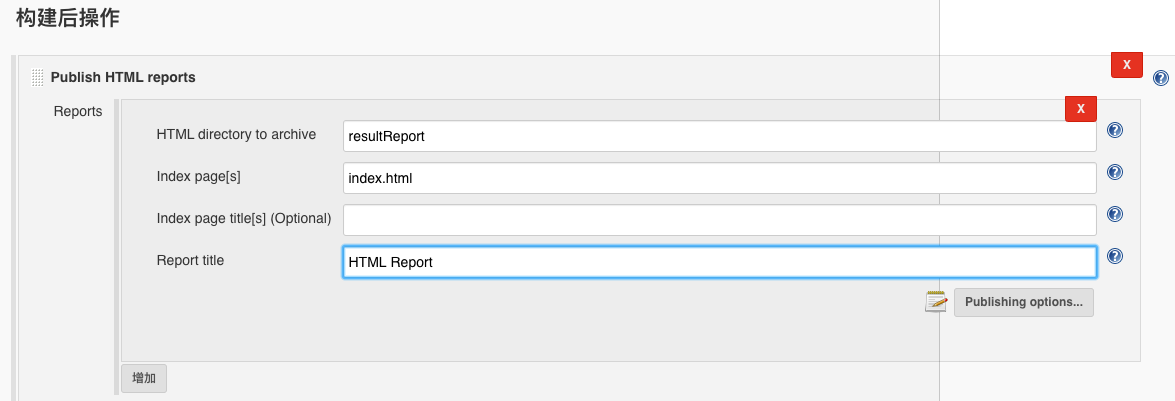 jenkins+jmeter接口自动化测试报告生成与查看_publish performance test result report-CSDN博客
