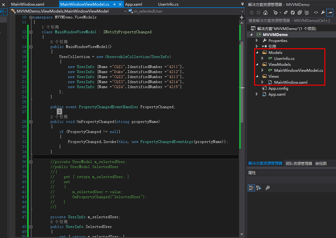 MVVM模式及最简单的实例_mvvm 实例-CSDN博客