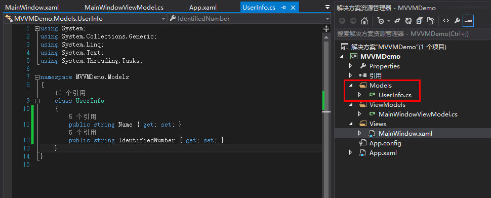MVVM模式及最简单的实例_mvvm 实例-CSDN博客