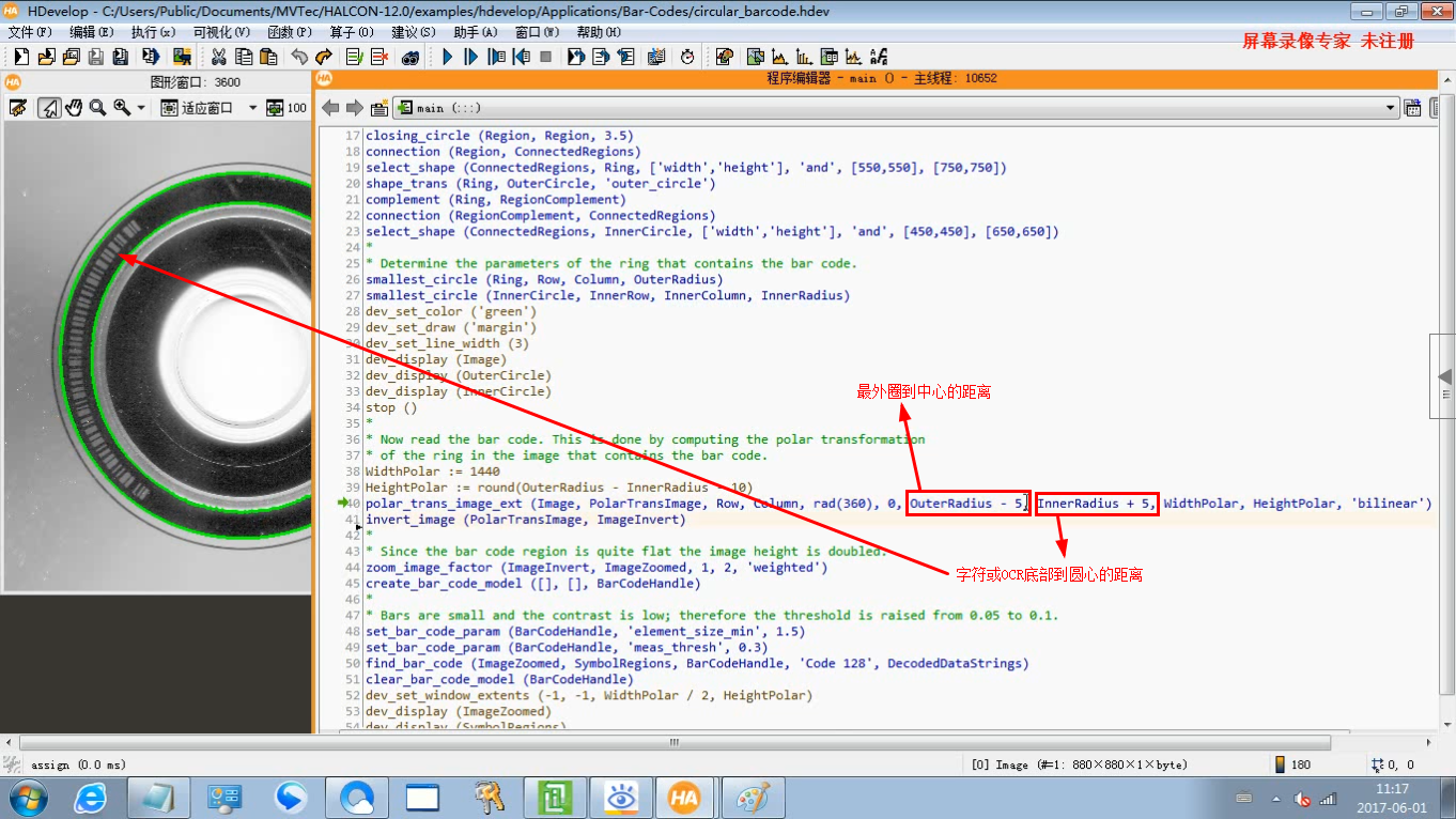 halcon编程入门八——halcon字符识别ocr_halcon 字符识别-CSDN博客