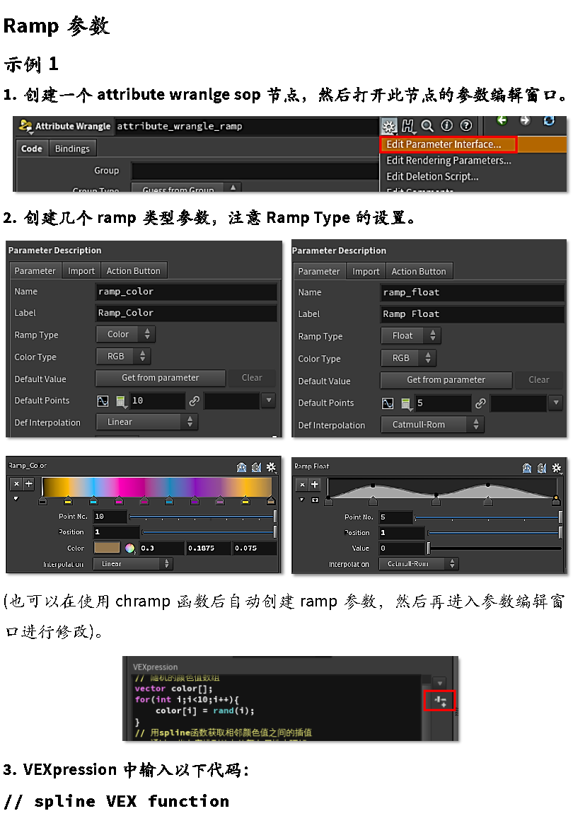 【houdini 基础】Ramp 参数_houdini ramp-CSDN博客