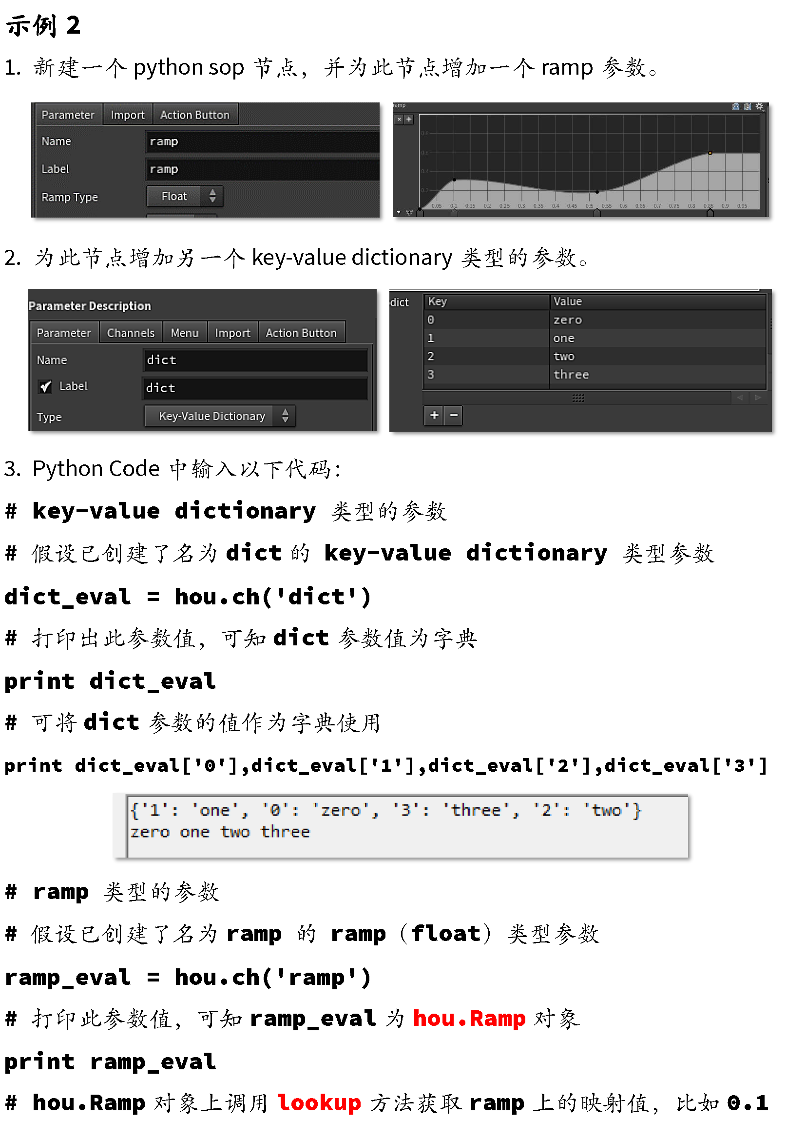 【houdini 基础】Ramp 参数_houdini ramp-CSDN博客