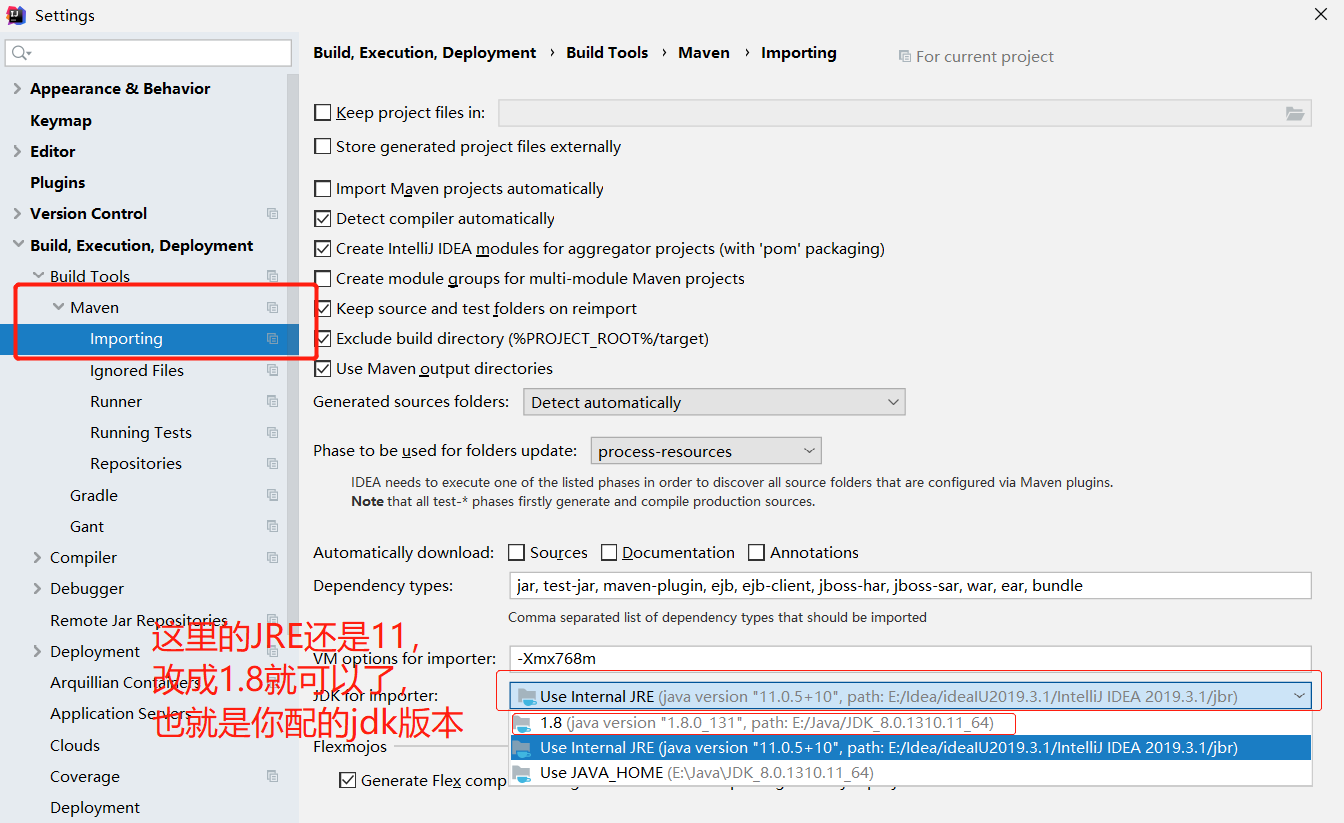 IDEA中maven仓库依赖报错：Cannot resolve org.openjfx:javafx.base:11.0.0-SNAPSHOT_unresolved dependency ...