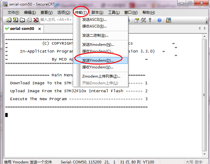 STM32F103C8T6用官方bootloader实现IAP升级操作方法_stm32官方bootloader下载-CSDN博客