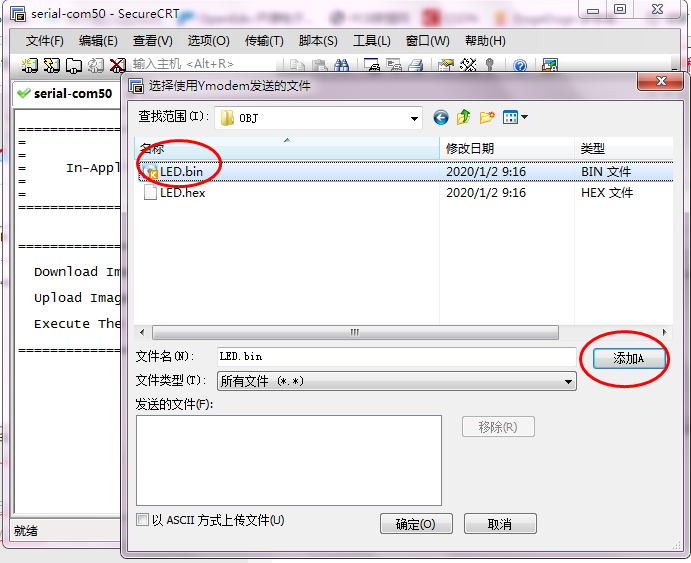 STM32F103C8T6用官方bootloader实现IAP升级操作方法_stm32官方bootloader下载-CSDN博客