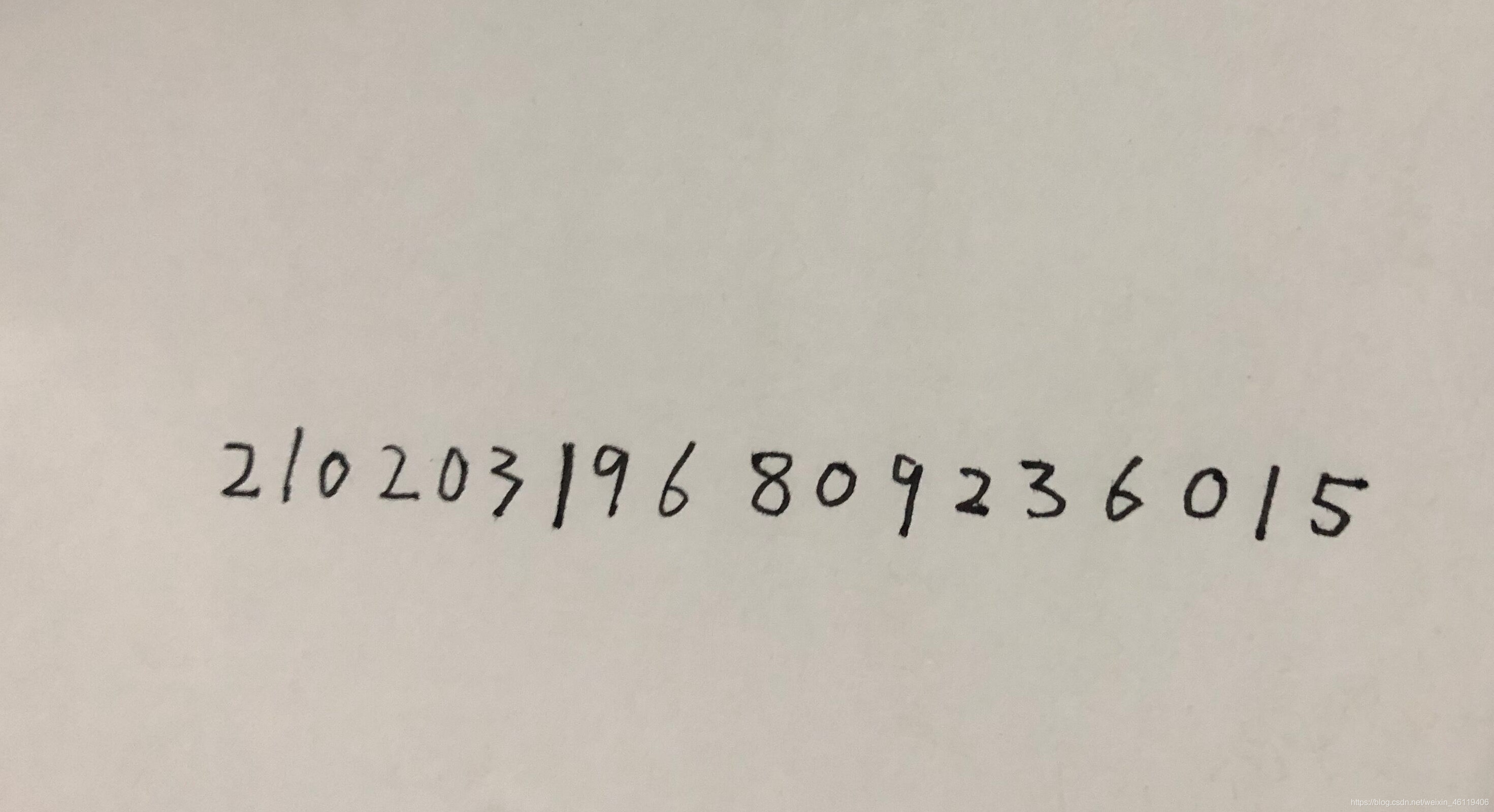 Matlab手写数字识别matlab 图像处理 截取 手写数字部分 Csdn博客