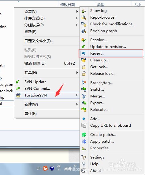 Svn如何回滚到指定版本svn回退到指定版本 Csdn博客