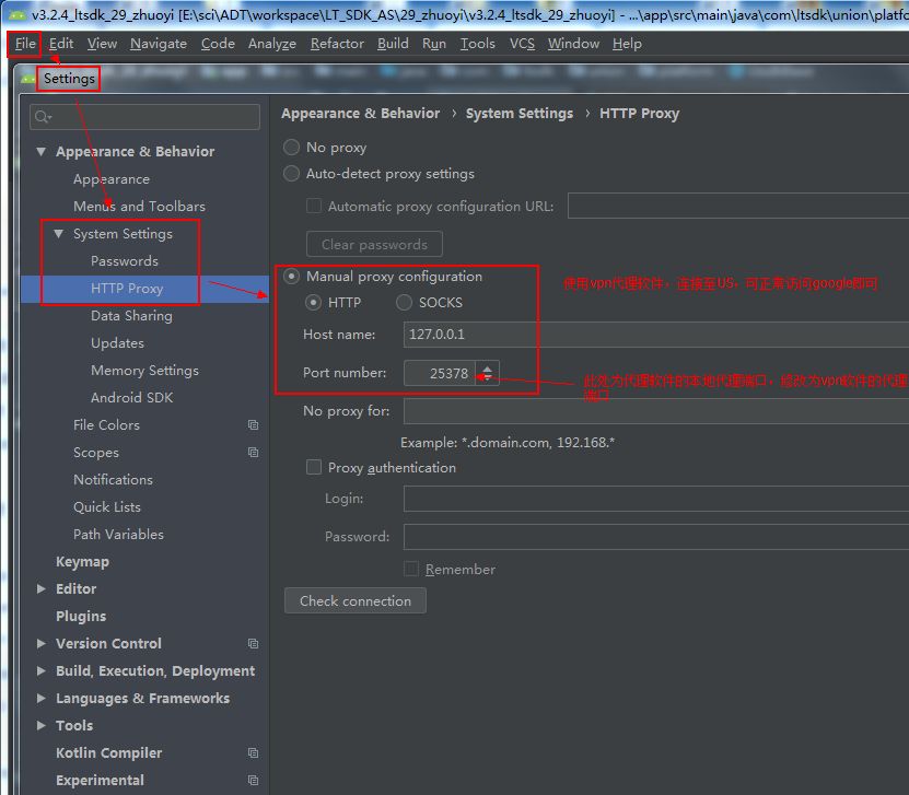 Android Studio Http Proxy设置-CSDN博客