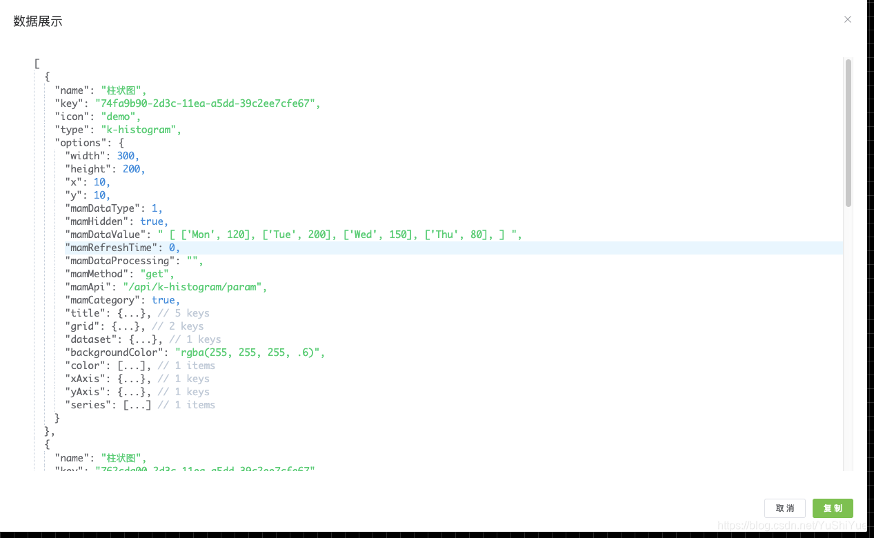 Vue插件 Json 数据树形展示插件vue Json Tree View Csdn博客