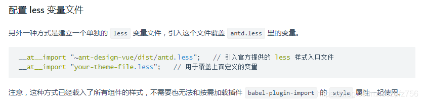 如何正确更改ant Design Of Vue样式vue3修改atd样式 Csdn博客