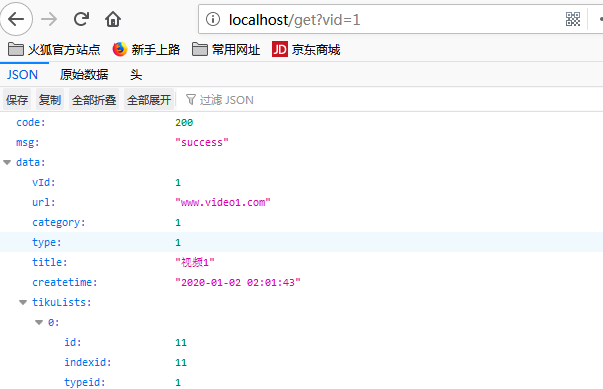 Mybatis--collection或association嵌套查询（三层或三层以上）_java mybatis association 最多用几次-CSDN博客