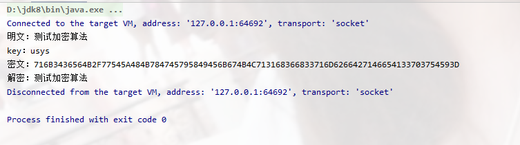 痛惨的经历 javax.crypto.BadPaddingException: pad block corrupted踩的坑_sm4 pad block corrupted_一个成长在IT的码 ...