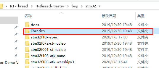 RT Thread教你如何根据自己的板子制作BSP_自己画版自作bsp-CSDN博客