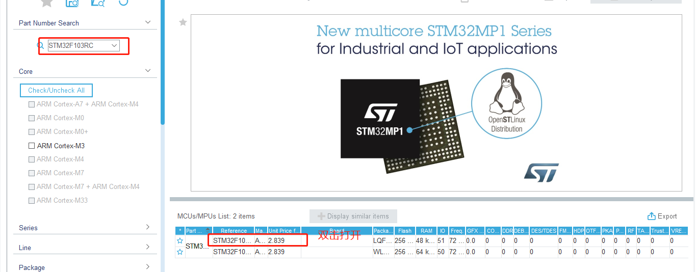 RT Thread教你如何根据自己的板子制作BSP_自己画版自作bsp-CSDN博客