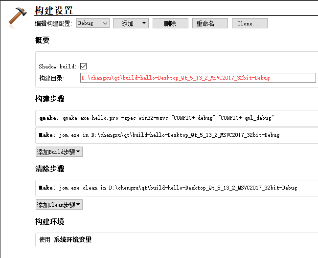 qt编译输出存放位置设置（debug/Release）_qt怎么获取release路径-CSDN博客