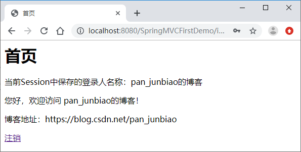 SpringMVC使用拦截器（Interceptor）实现用户登录校验_logininterceptor-CSDN博客