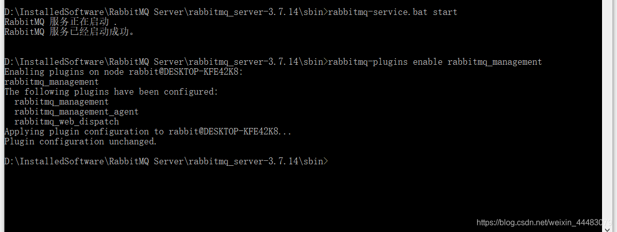 不能访问 Localhost 15672 Rabbitmq安装踩坑 Csdn博客