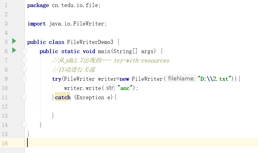 FileWriter------文件字符输出流、 FileReader------文件字符输入流_filewriter对应的输入流为-CSDN博客