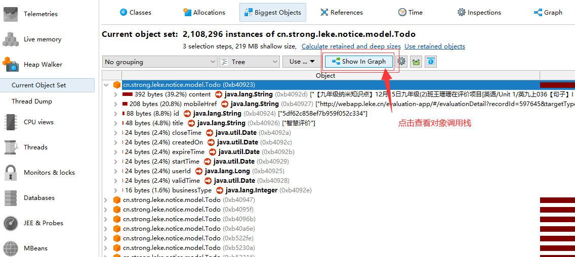 生产内存溢出,通过jprofiler对dump文件进行分析_jprofiler分析hprof文件线程-CSDN博客