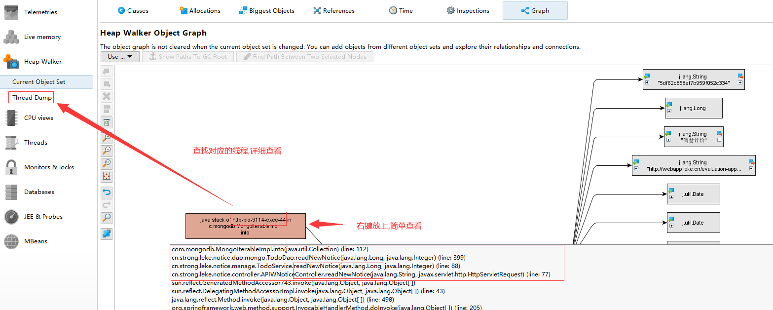 生产内存溢出 通过jprofiler对dump文件进行分析 Jprofiler分析hprof文件线程 Csdn博客
