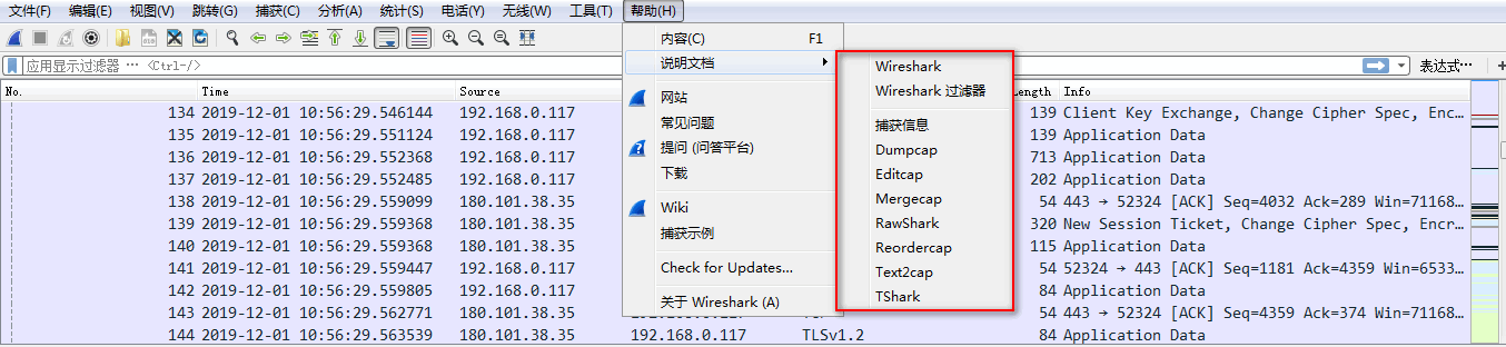 Wireshark自带的命令行工具使用之capinfos,dumpcap,editcap-CSDN博客