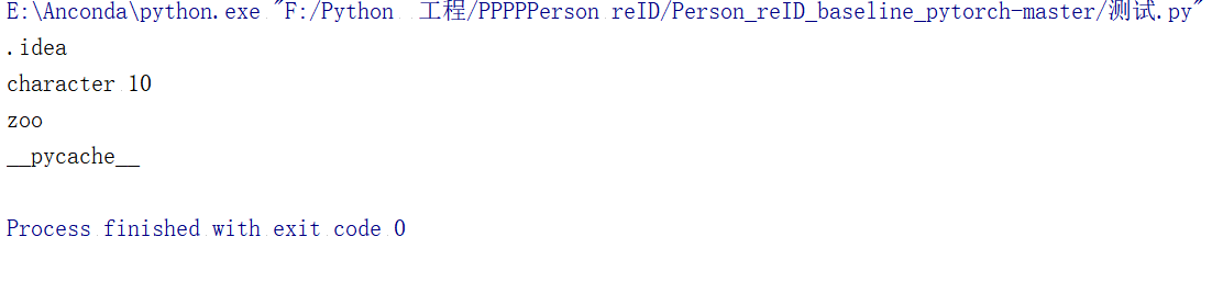 python中的path.isdir()_python path.isdir-CSDN博客