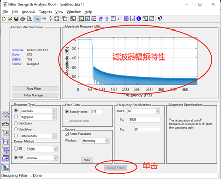 MATLAB中的FDATOOL工具箱设计FIR滤波器_matlab工具箱fdatoolfir数字滤波器设计-CSDN博客