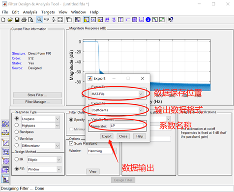 MATLAB中的FDATOOL工具箱设计FIR滤波器_matlab工具箱fdatoolfir数字滤波器设计-CSDN博客