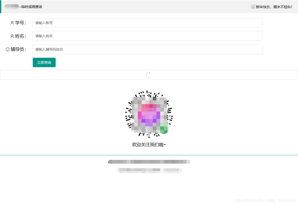 Java发送post请求并利用alibaba Fastjson解析返回的多层嵌套json Postmethod 如何解析返回的json Csdn博客