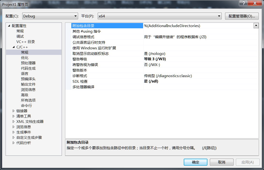 在VS2017下配置pylon头文件_vs + pylon-CSDN博客