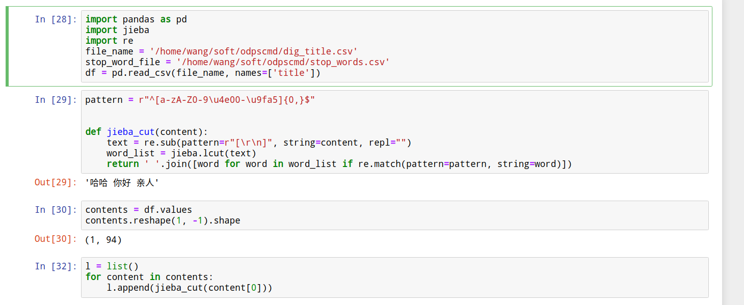 机器学习-nlp-sklearn进行关键词提取（基于tfidf）_sklearn如何提取评论的关键含义-CSDN博客