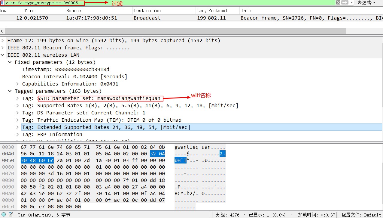 一道关于无线网络和隐写的CTF_cacosmia.cap-CSDN博客