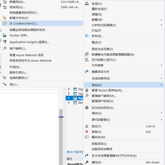 ASP.NET Core SignalR 入门教程_core r-CSDN博客