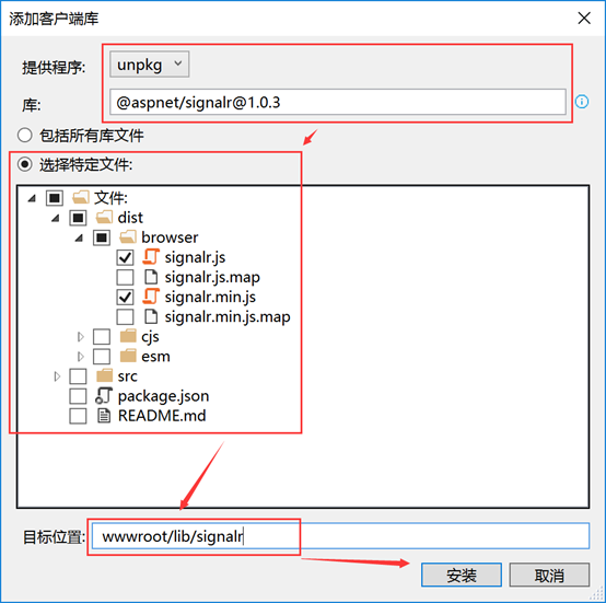 ASP.NET Core SignalR 入门教程_core r-CSDN博客