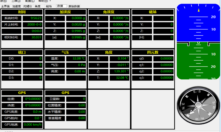 JY61P姿态传感器的调试-CSDN博客