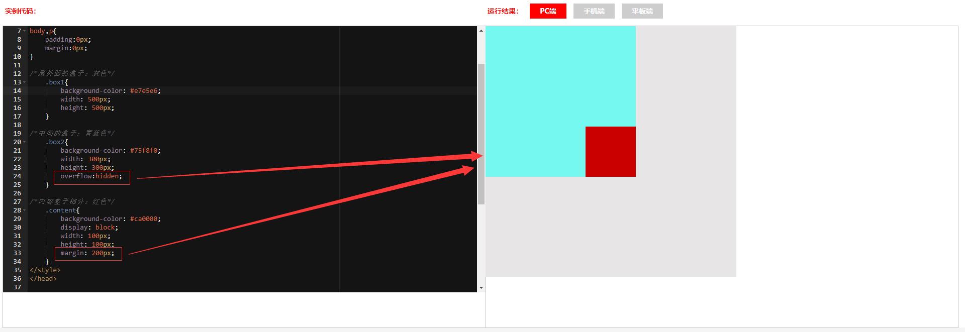 步骤带图详细解释margin、padding、border、content_padding示意图-CSDN博客