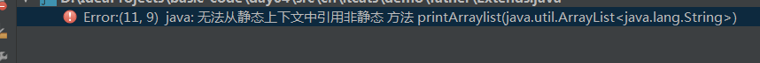 Java 无法从静态上下文中引用非静态 方法 Csdn博客