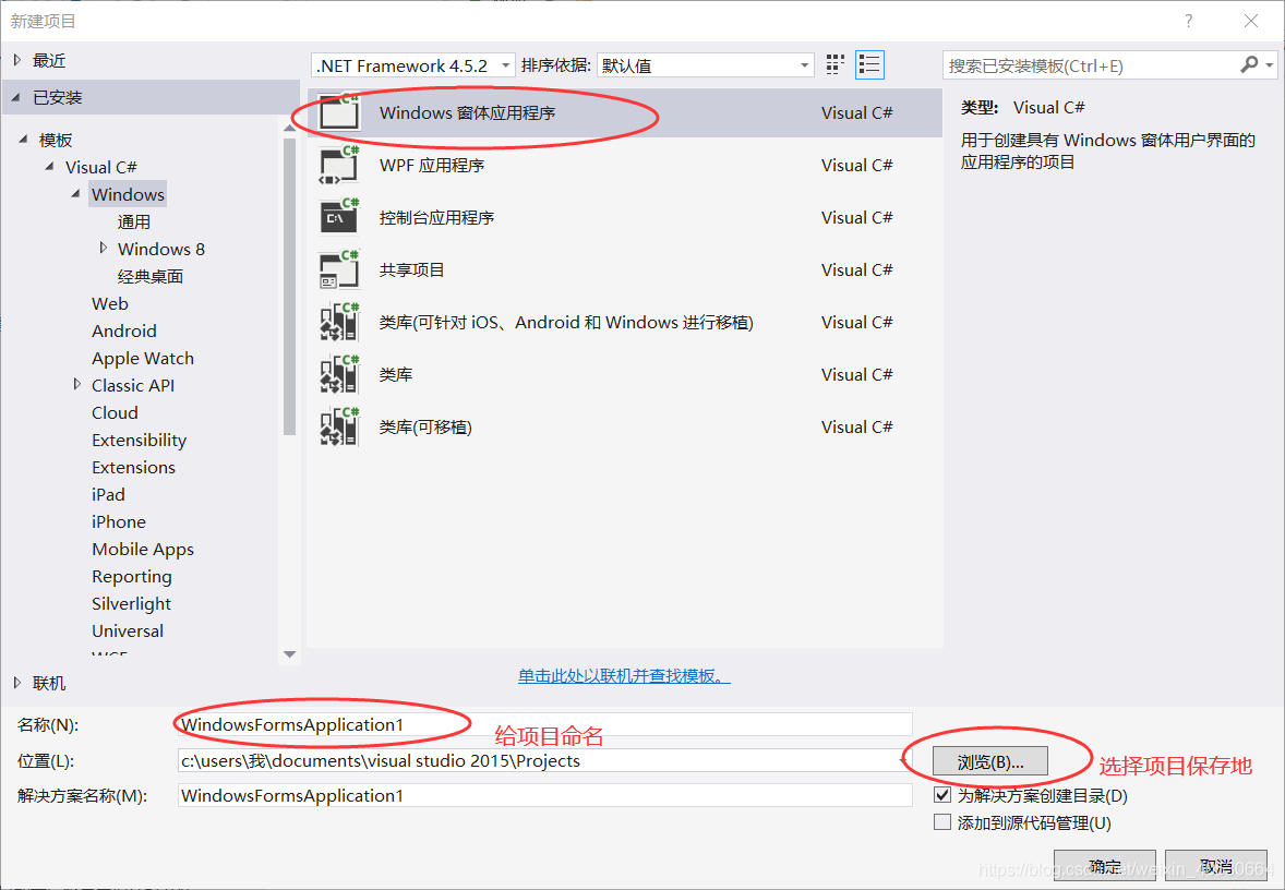 C Winform使用webbrowser控件调用百度地图 C Winfrom 百度地图 Csdn博客