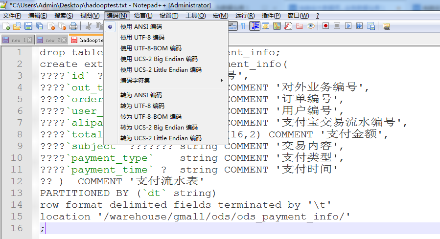 FAILED: ParseException line 2:0 character ' ' not supported here line 2:1 character ' ' not ...