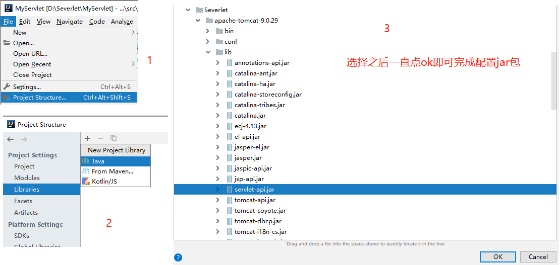使用intellij IDEA集成Tomcat与Servlet开发的绑定_intellij idea继承tomcat-CSDN博客