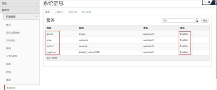 openstack实操_openstack绑定浮动ip提示没有端口-CSDN博客