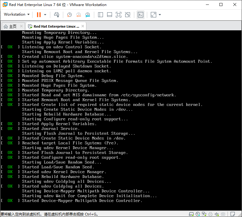 [RHEL7基础篇-1] 简介及安装-CSDN博客