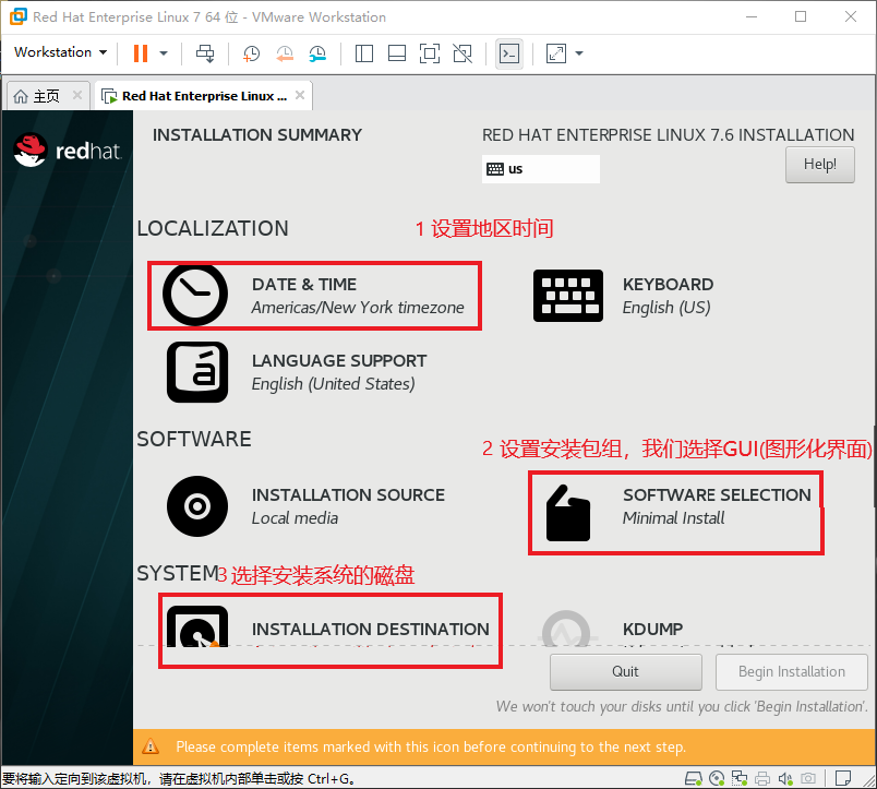 [RHEL7基础篇-1] 简介及安装-CSDN博客