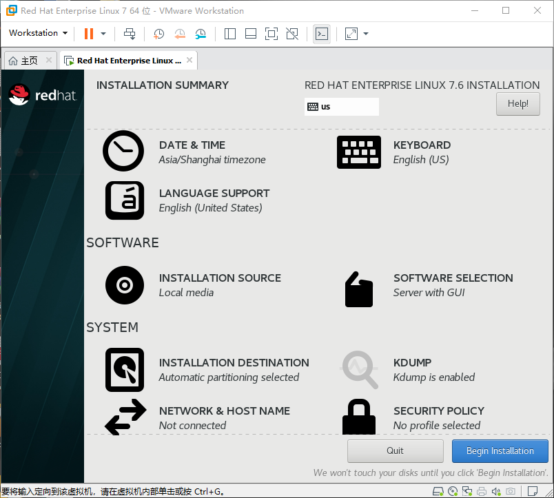 [RHEL7基础篇-1] 简介及安装-CSDN博客