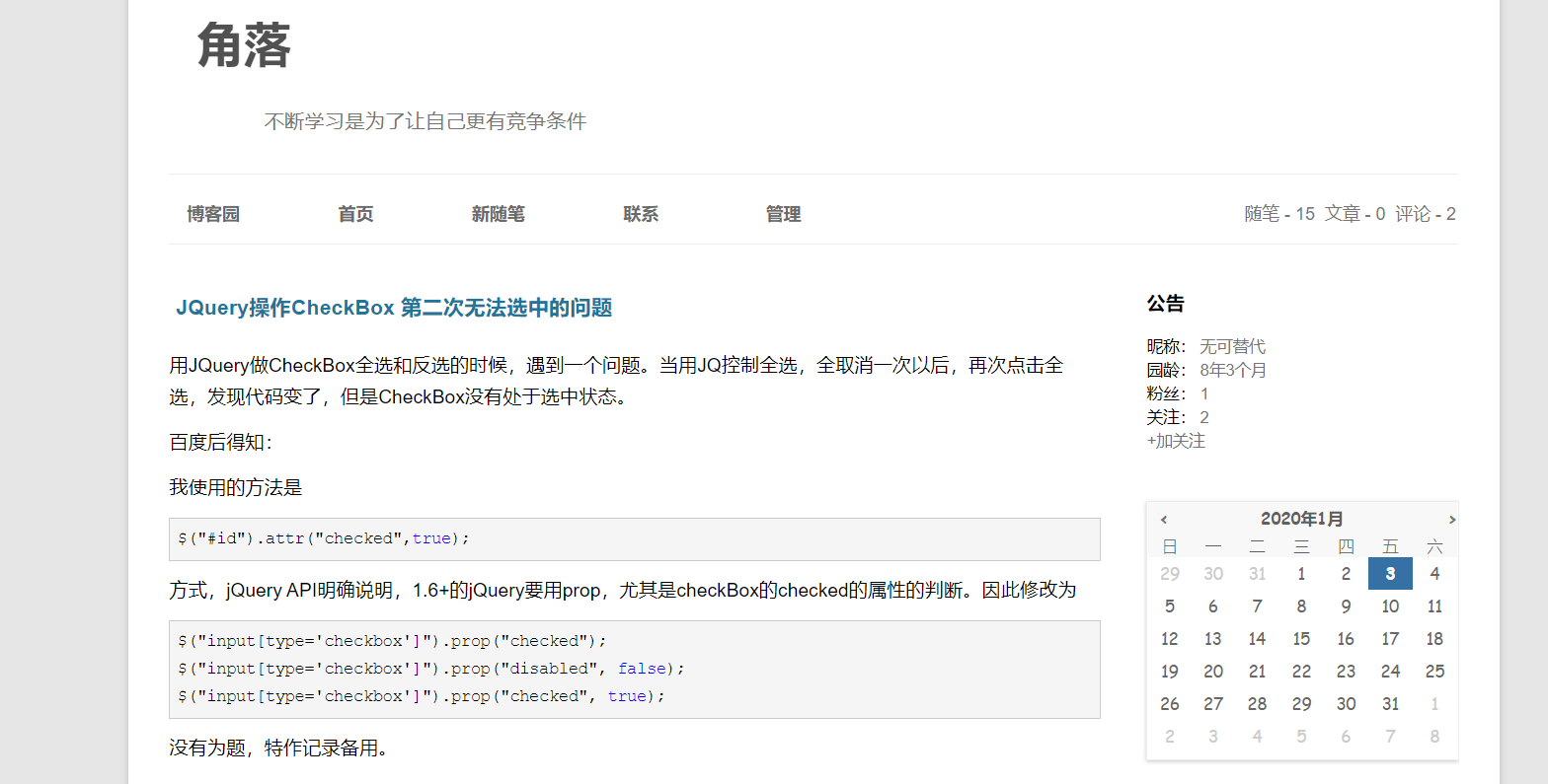 点击table中td 选中td中checkbox问题_checkbox放在td标签中报错-CSDN博客