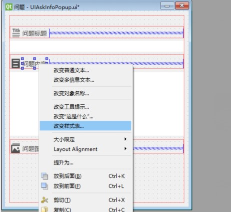 Qt项目实战之《Qt样式表用法》_qt toolbox样式表-CSDN博客