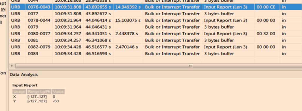 利用串口和 USBlyzer 的 USB 抓包协议分析（2）-CSDN博客