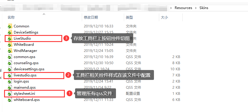Qt项目实战之《Qt样式表用法》_qt toolbox样式表-CSDN博客