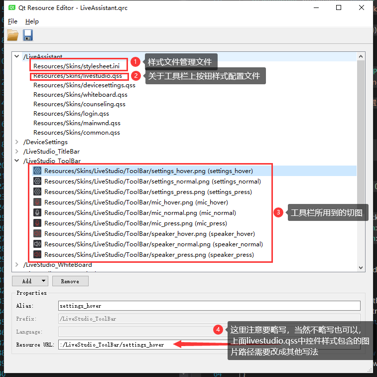 Qt项目实战之《Qt样式表用法》_qt toolbox样式表-CSDN博客