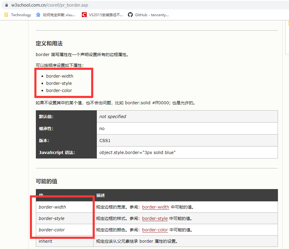 Qt项目实战之《Qt样式表用法》_qt toolbox样式表-CSDN博客